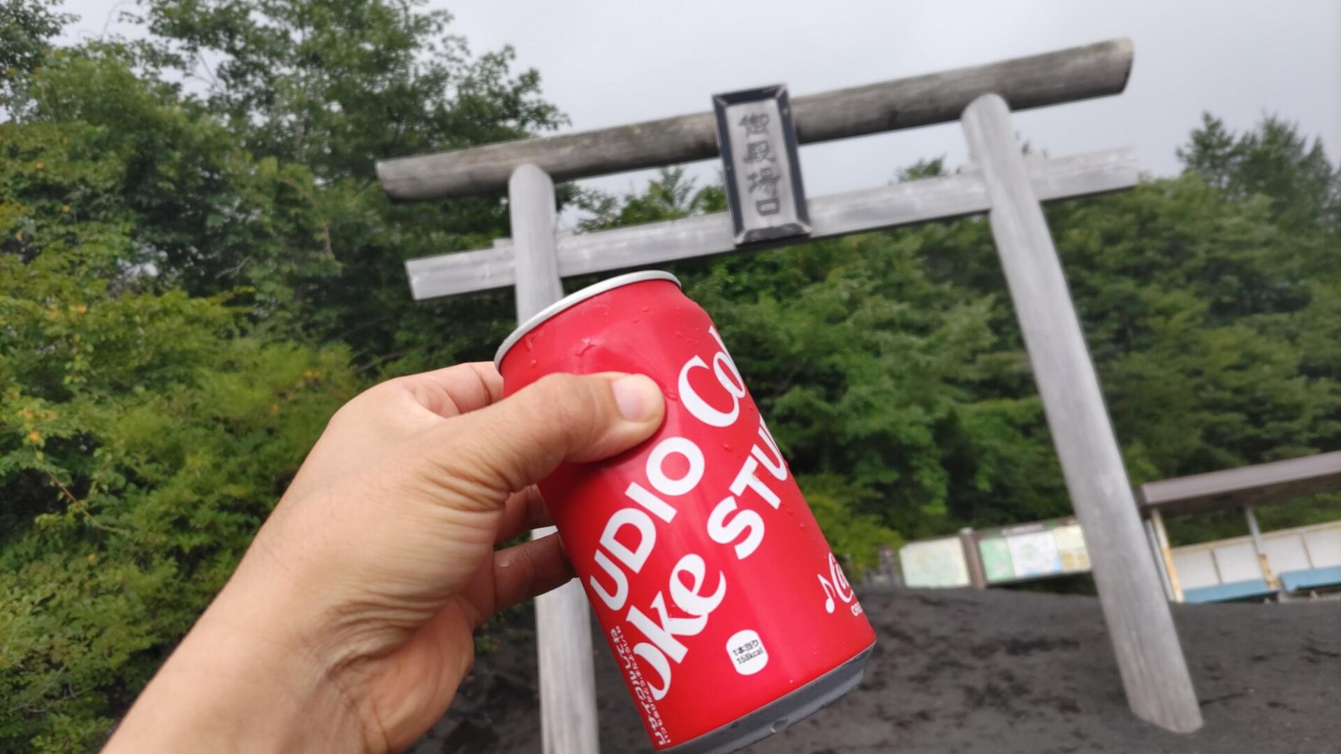 富士山（御殿場ルート） / zattonさんの富士山の活動データ | YAMAP / ヤマップ