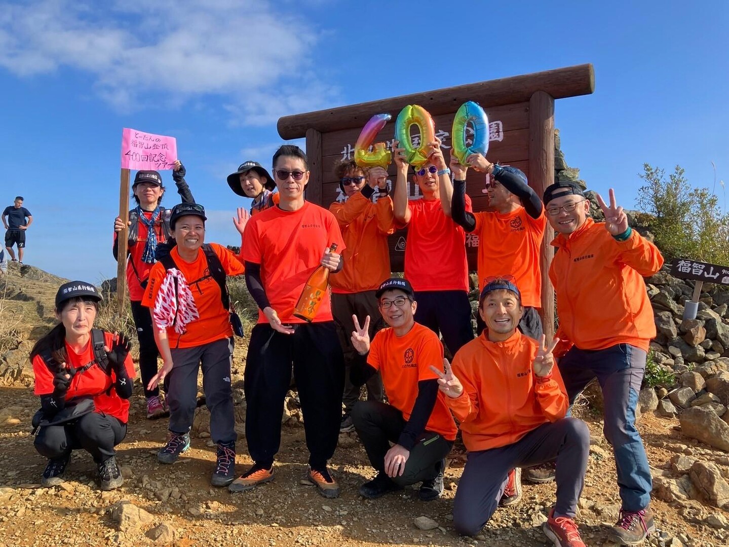 三日ぶりの福智山 / zunさんの福智山・尺岳・雲取山の活動データ | YAMAP / ヤマップ