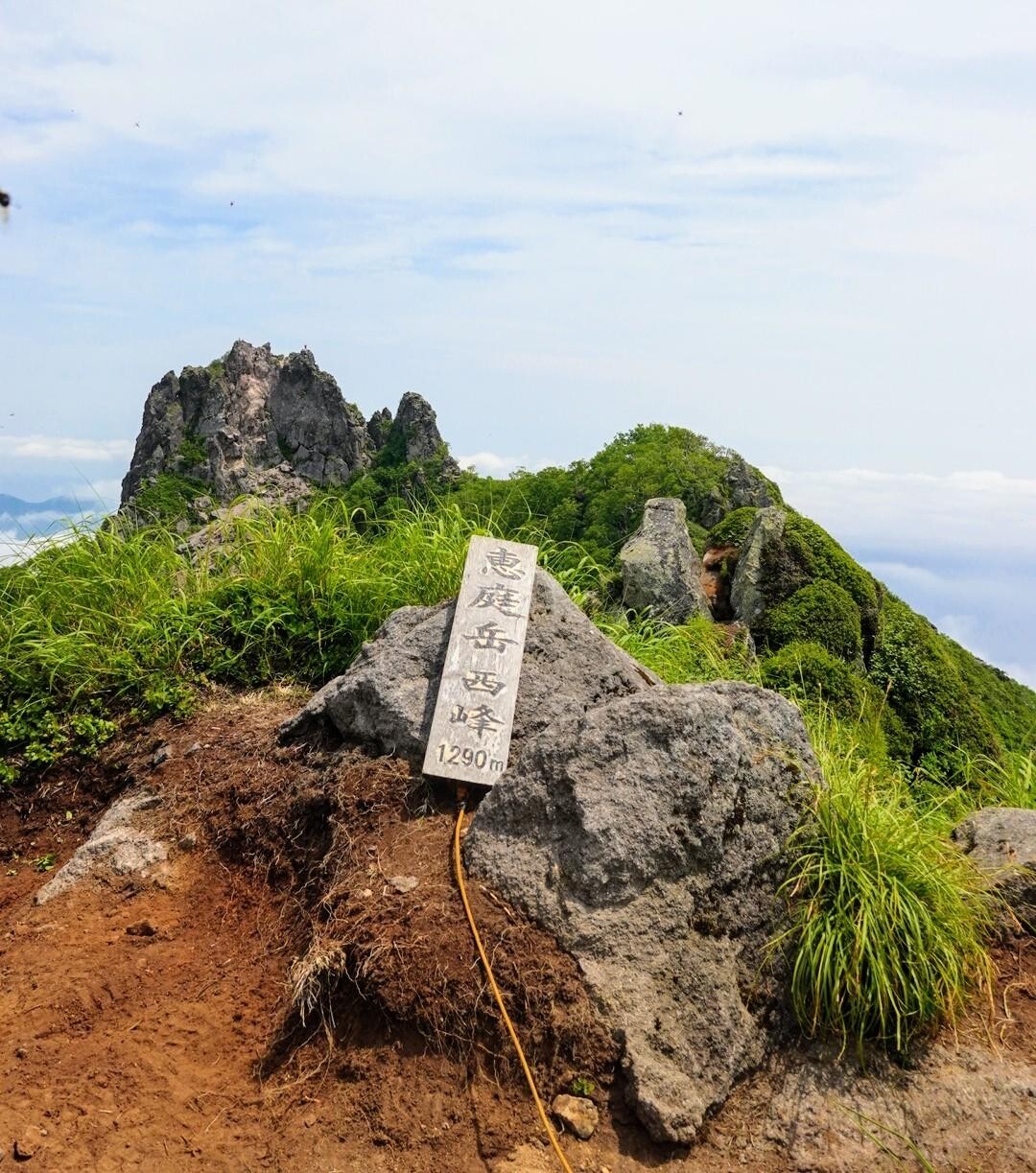 雲海☁恵庭岳・西峰 / Chicoryさんの恵庭岳の活動日記 | YAMAP / ヤマップ