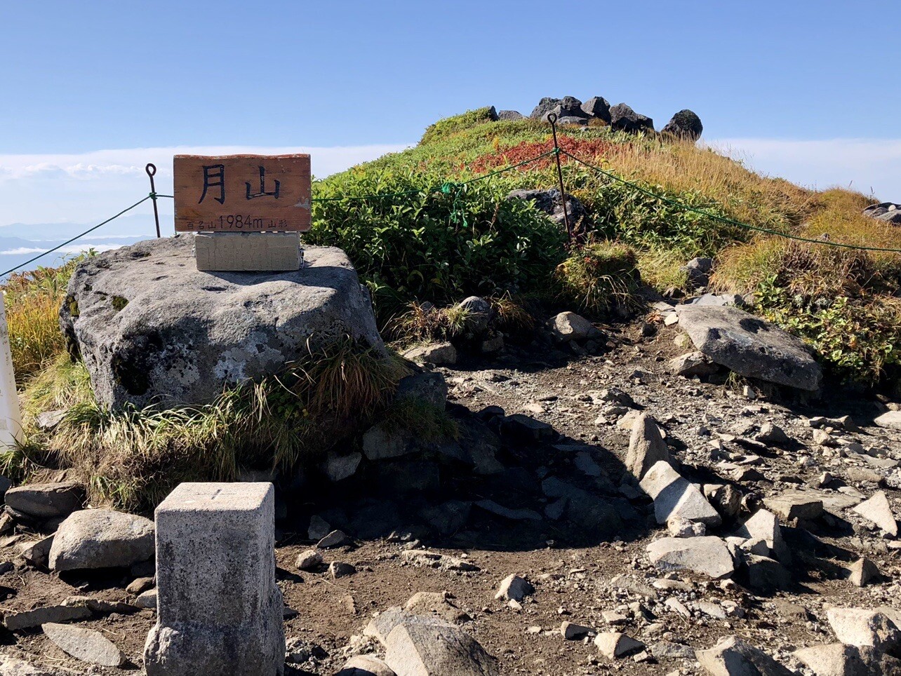 八合目〜の月山‼️晴天に恵まれて☀️☀️ / w823hさんの月山の活動データ | YAMAP / ヤマップ