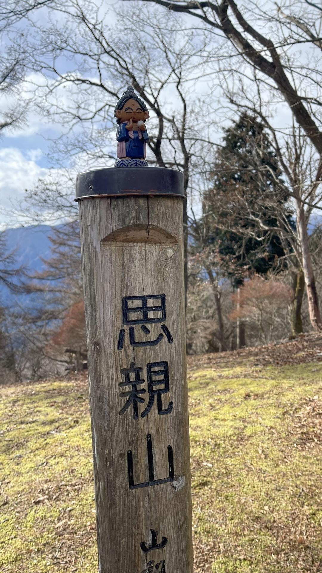 思親山・三石山 / Hiroakiさんの思親山・三石山の活動データ | YAMAP / ヤマップ