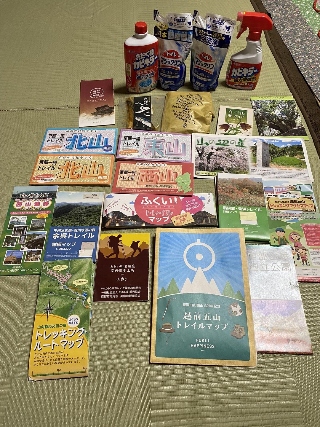 1年でいっぱいの山登りに連れて 行ってく... / yumieさんのモーメント | YAMAP / ヤマップ