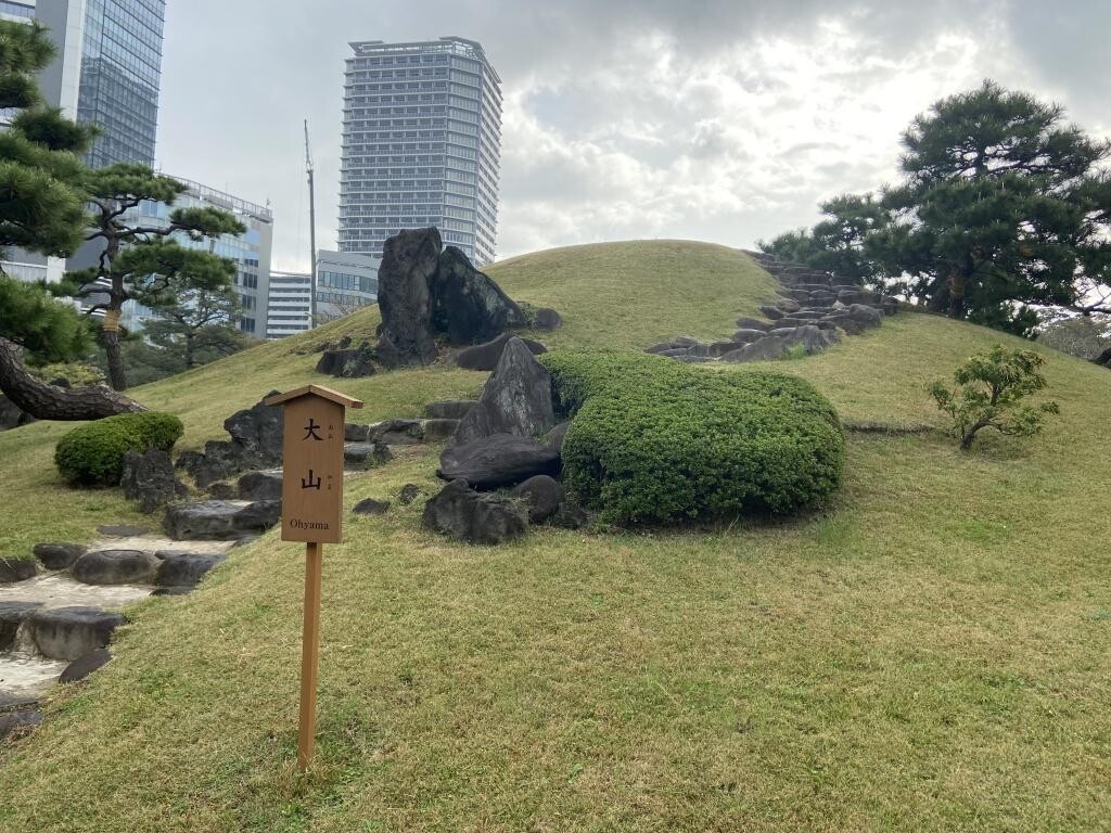 愛宕山・旧芝離宮・竹芝港・浜離宮ウォーキング / Genkidさんの東京都23区 中央エリアの活動日記 | YAMAP / ヤマップ