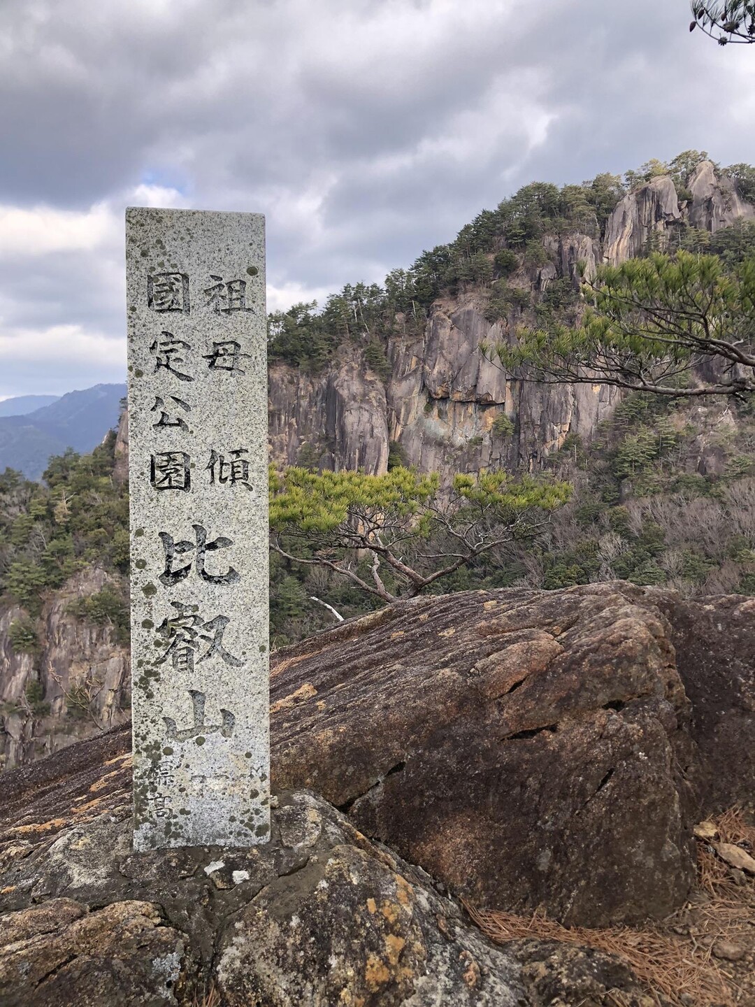 遠征1日目 九州百名山：比叡山 / クニさんの丹助岳・矢筈岳・比叡山の活動データ | YAMAP / ヤマップ