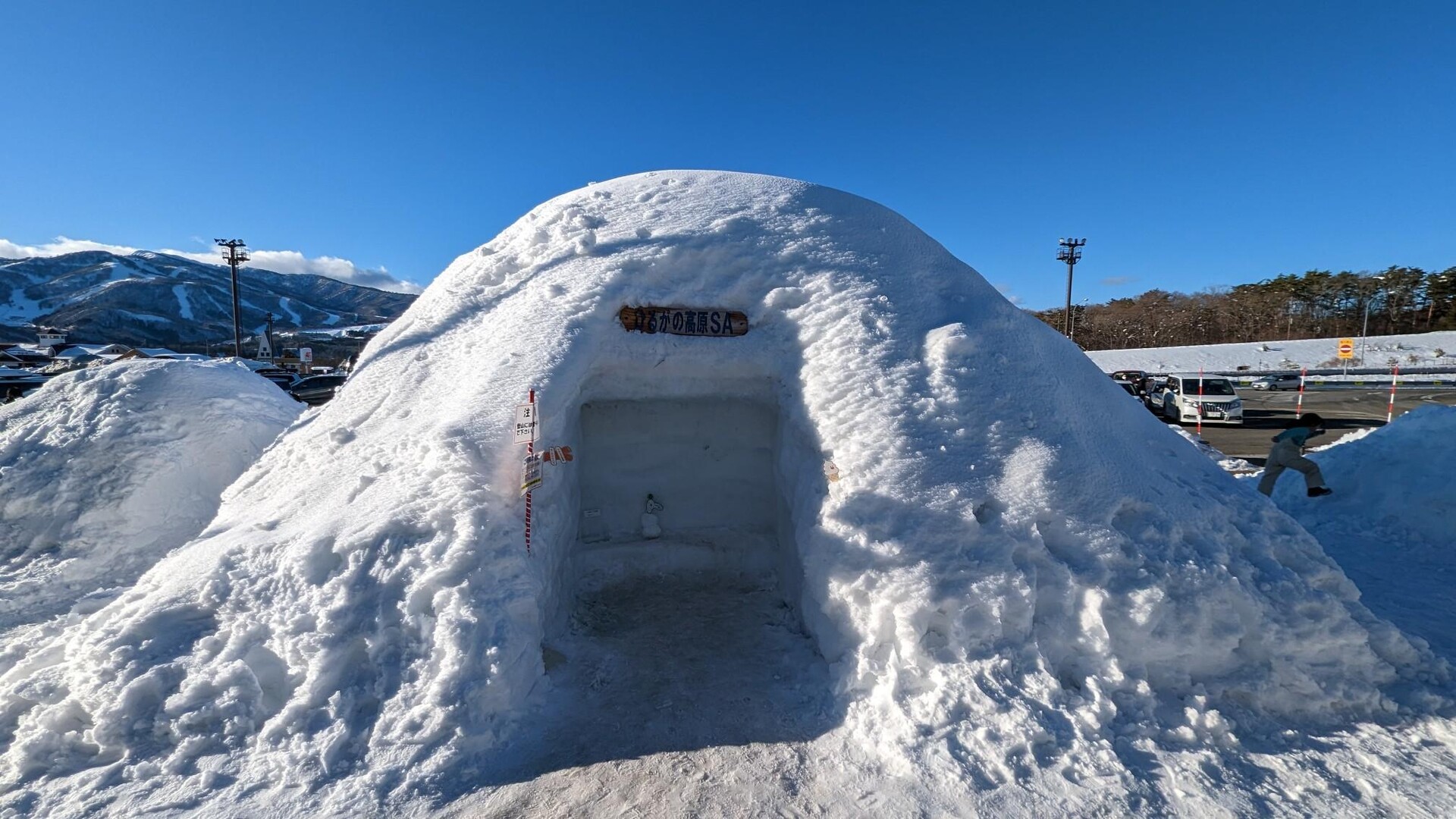 ひるがの高原SAがかまくらになってたよ ... / やまさんのモーメント | YAMAP / ヤマップ