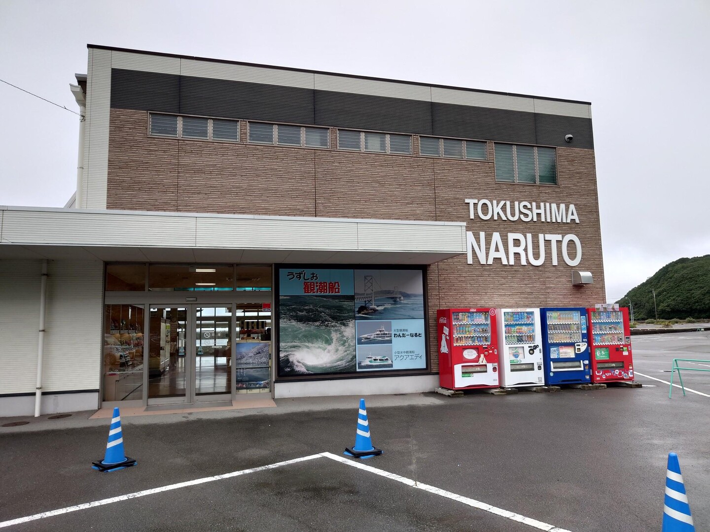 徳島にinしました。 曇りまくってる☁ ... / Gr−maさんのモーメント | YAMAP / ヤマップ