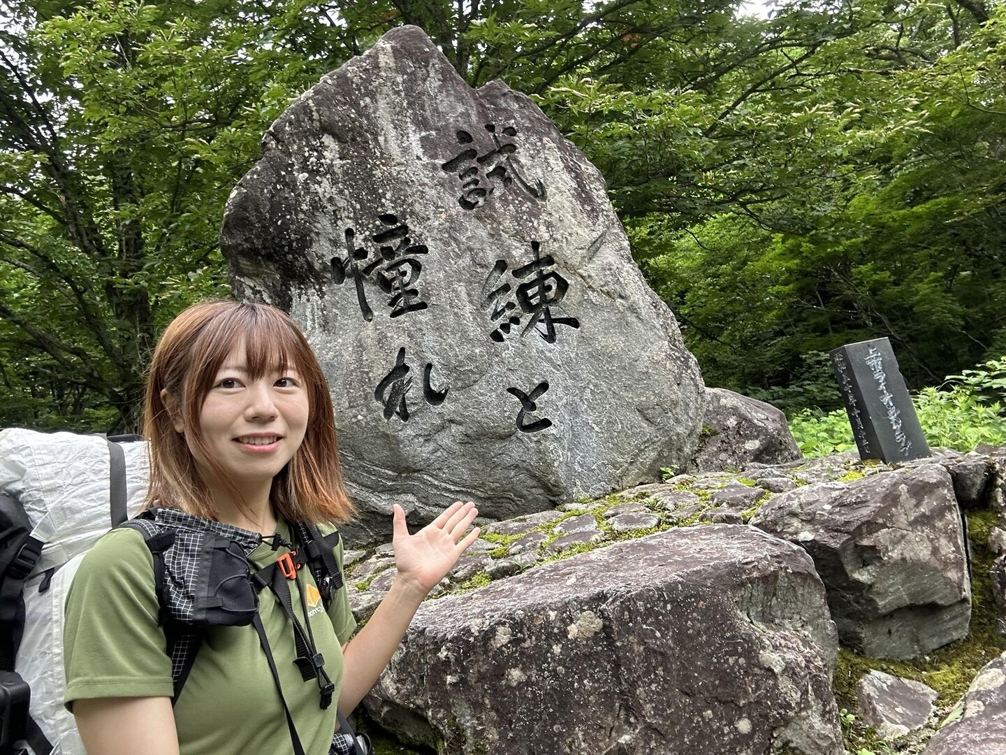 念願の早月尾根！今雨の早月小屋から投稿し... / Miho📷山歩きの記録さんのモーメント | YAMAP / ヤマップ