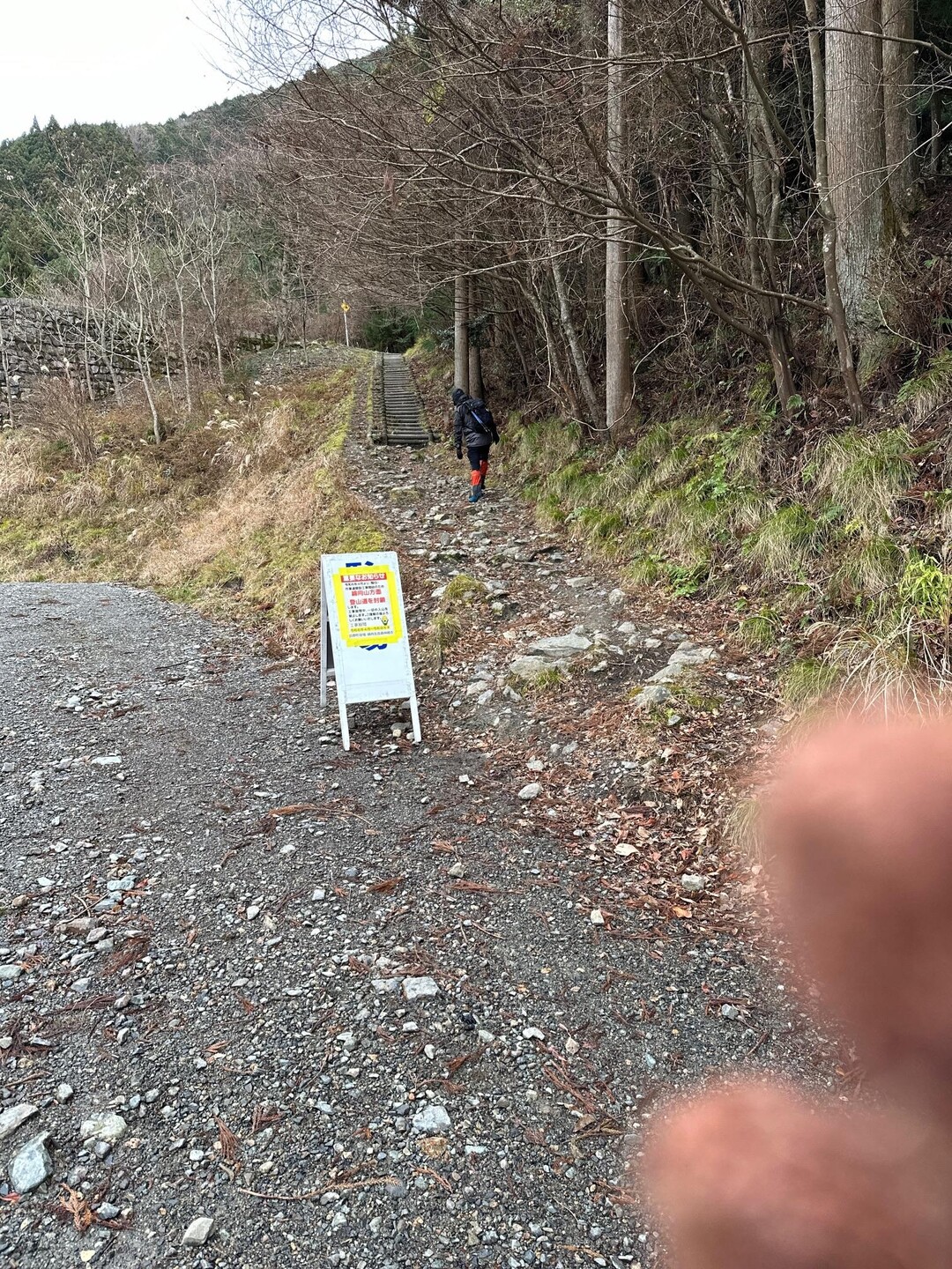 Jangers ジャンガースさんの投稿したフィールドメモ | YAMAP / ヤマップ