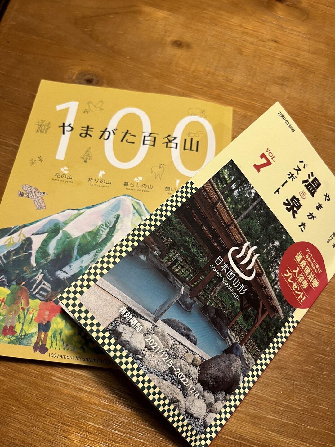 【登山ギア】 やまがた県民の山好きな方は... / JhonWickさんのモーメント | YAMAP / ヤマップ