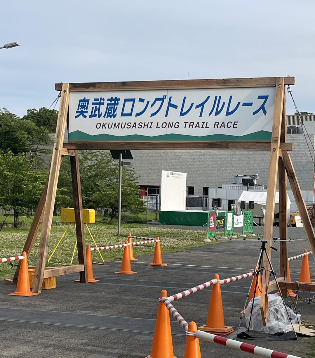 6/9 奥武蔵ロングトレイルレース 35K⛰🏃 / あつこ丸さんの天覧山・多峯主山・天覚山の活動データ | YAMAP / ヤマップ