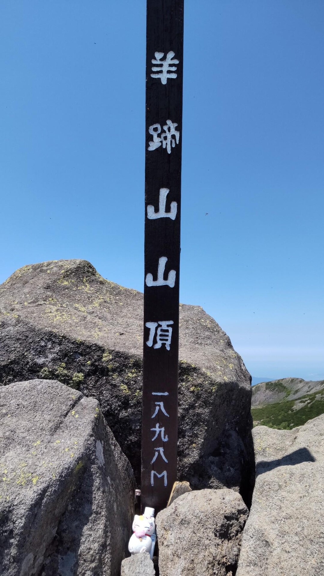 羊蹄山（後方羊蹄山・マッカリヌプリ）・真狩岳・羊蹄山（北山） / よっしーさんの羊蹄山（蝦夷富士）の活動データ | YAMAP / ヤマップ