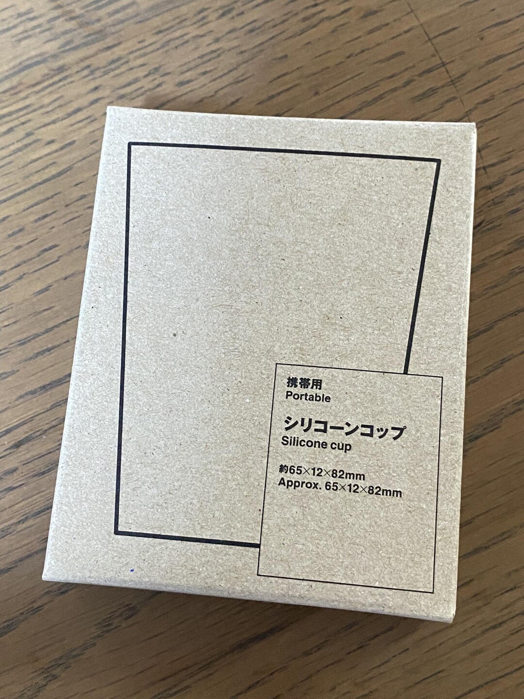 【無印良品の携帯用シリコンコップ】 次の... / oniraさんのモーメント | YAMAP / ヤマップ