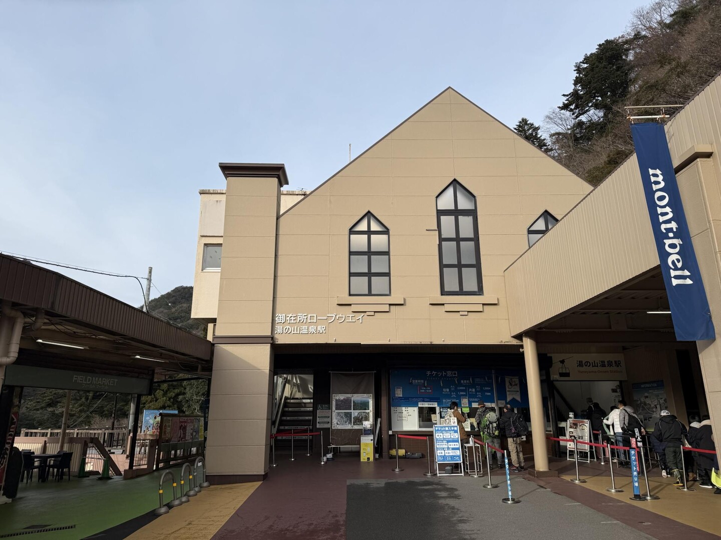 2024年登り納め😆in御在所岳 / y_sakuさんの御在所岳（御在所山）・雨乞岳の活動データ | YAMAP / ヤマップ