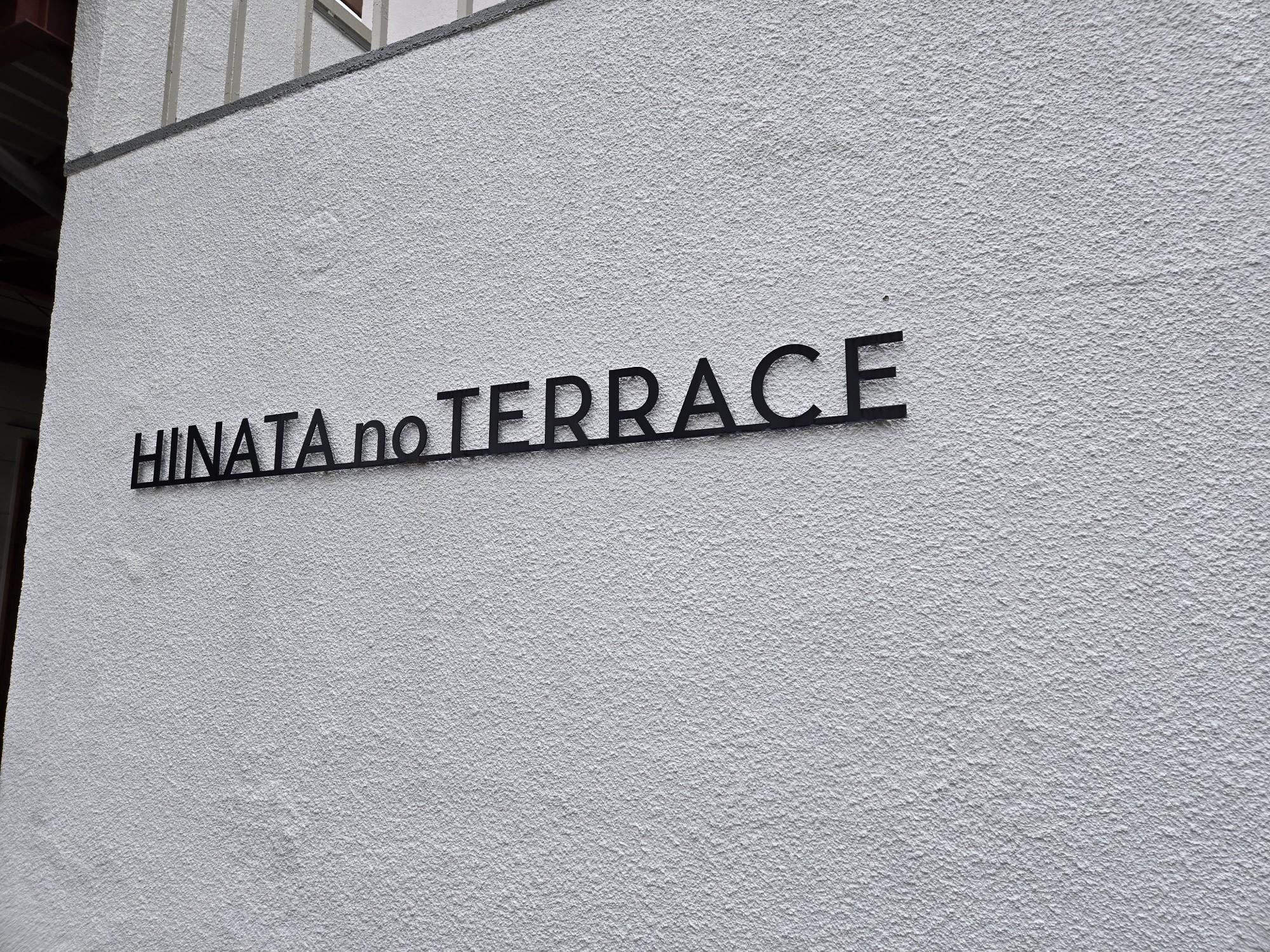 今日の軽井沢は1日雨でどこも行けず、近く... / akky.mさんのモーメント | YAMAP / ヤマップ