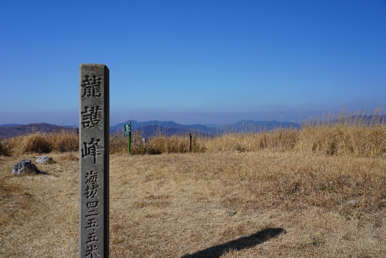 龍護峰・おはち山・西の西山 / Tomy さんの秋吉台の活動データ | YAMAP / ヤマップ