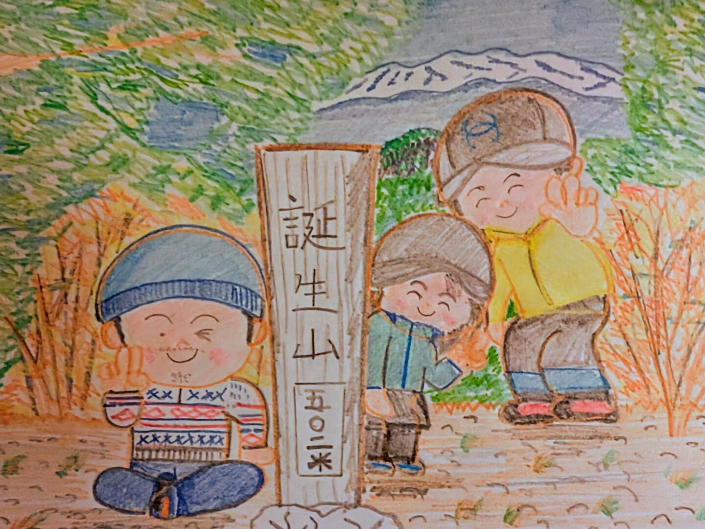 🟦☁️🟦🟦☁️🟦 空のように広が... / p.koroさんのモーメント | YAMAP / ヤマップ