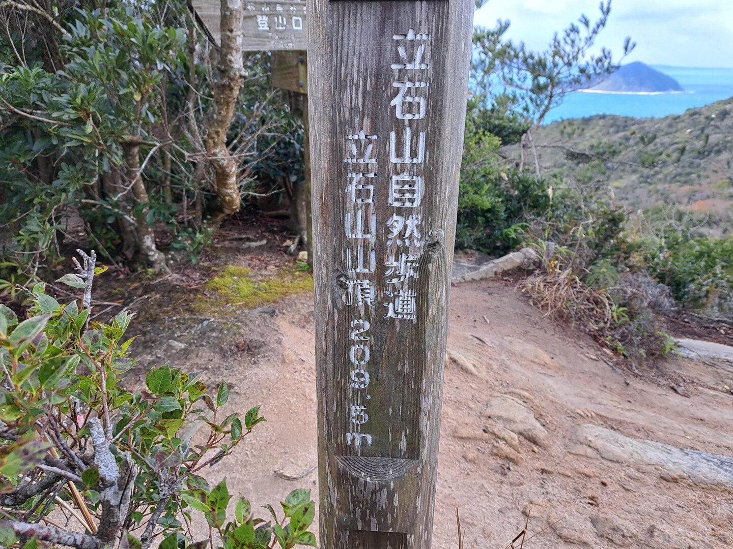 立石山 / Mr.OHOさんの立石山の活動データ | YAMAP / ヤマップ