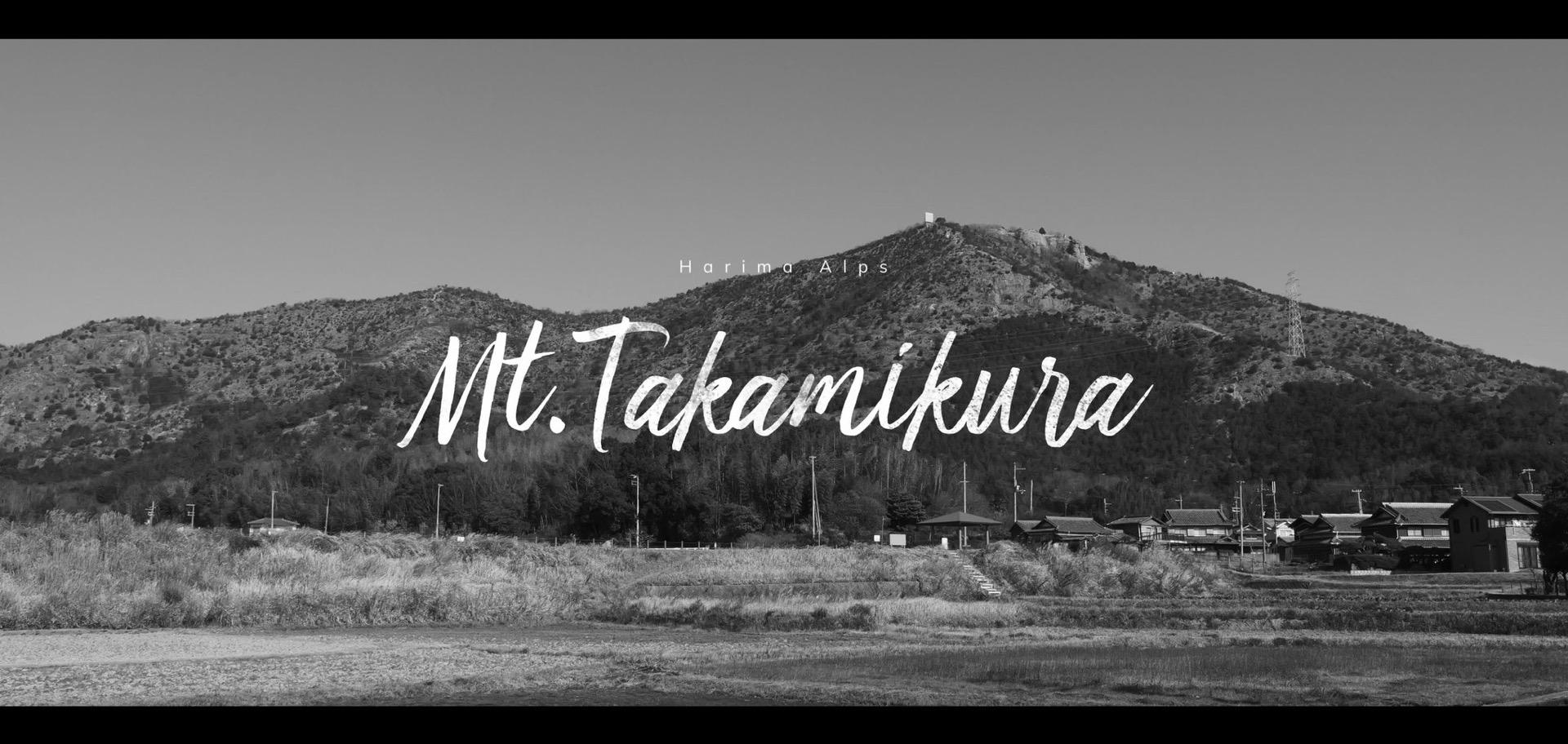 2025/01/13撮影 姫路の高御位山... / ARroWsTomoyaさんのモーメント | YAMAP / ヤマップ