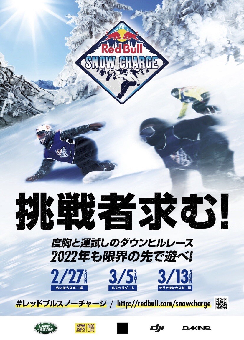 今シーズンも来ましたね⛷ / sugoiyoさんのモーメント | YAMAP / ヤマップ