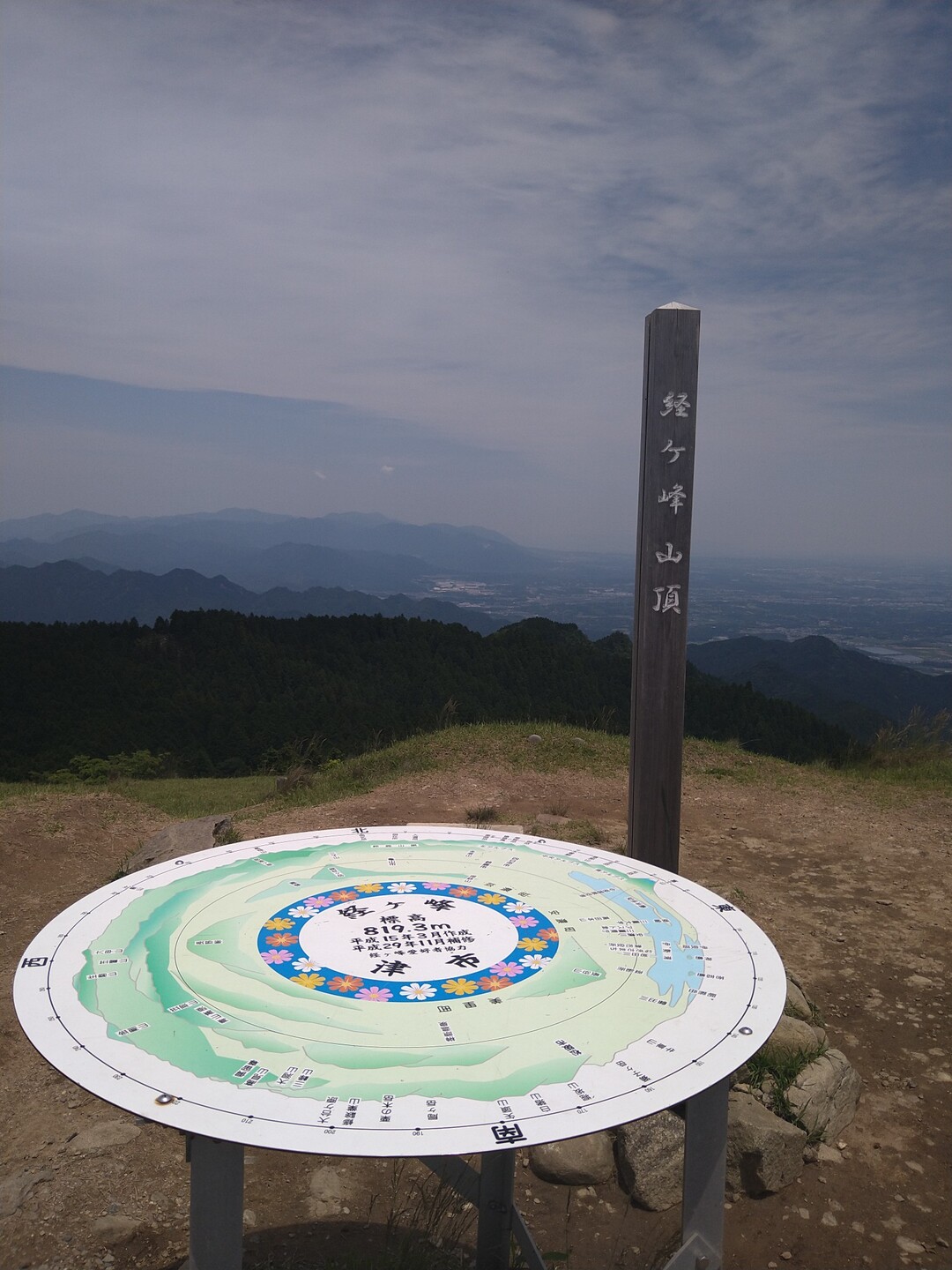 経ガ峰 / asuさんの経ヶ峰の活動データ | YAMAP / ヤマップ