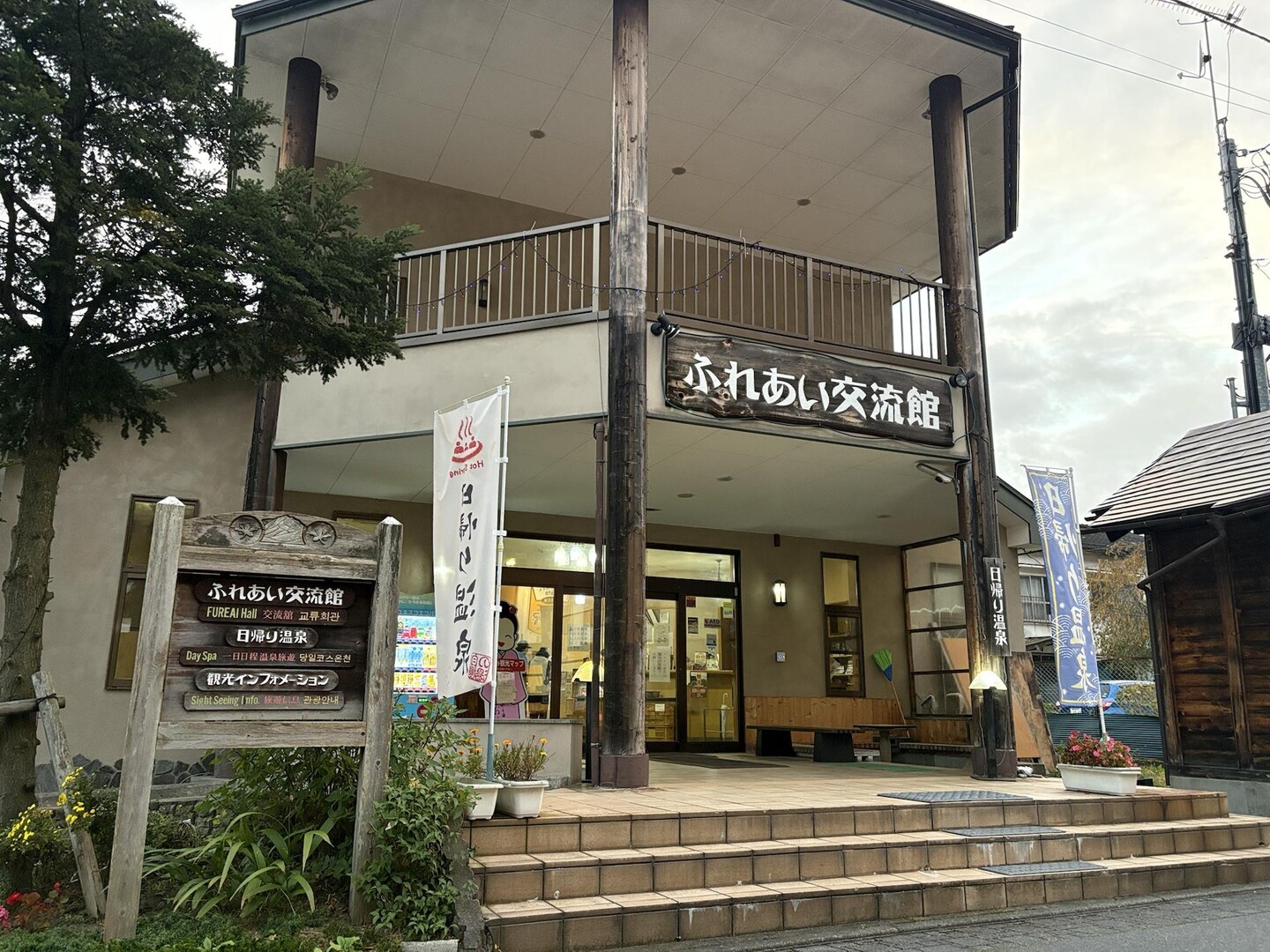 三峰山・水上♨️ / B.Bearさんの三峰山の活動データ | YAMAP / ヤマップ