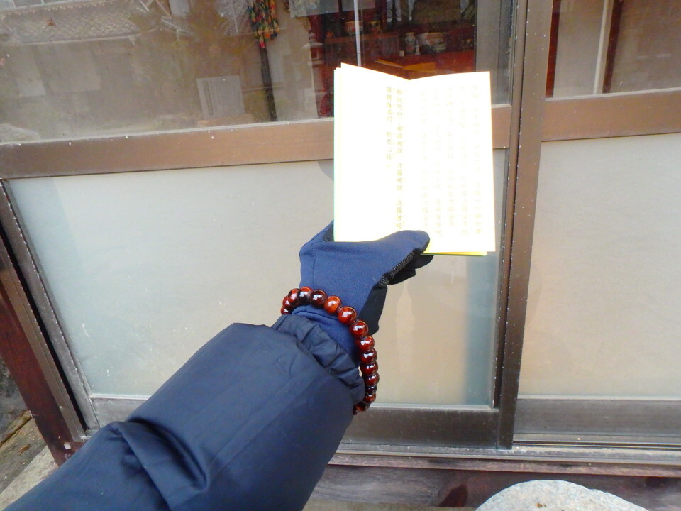 因島 島四国巡礼Part1 / メカリッチさんの青影山（城山）・奥山（観音山）の活動データ | YAMAP / ヤマップ