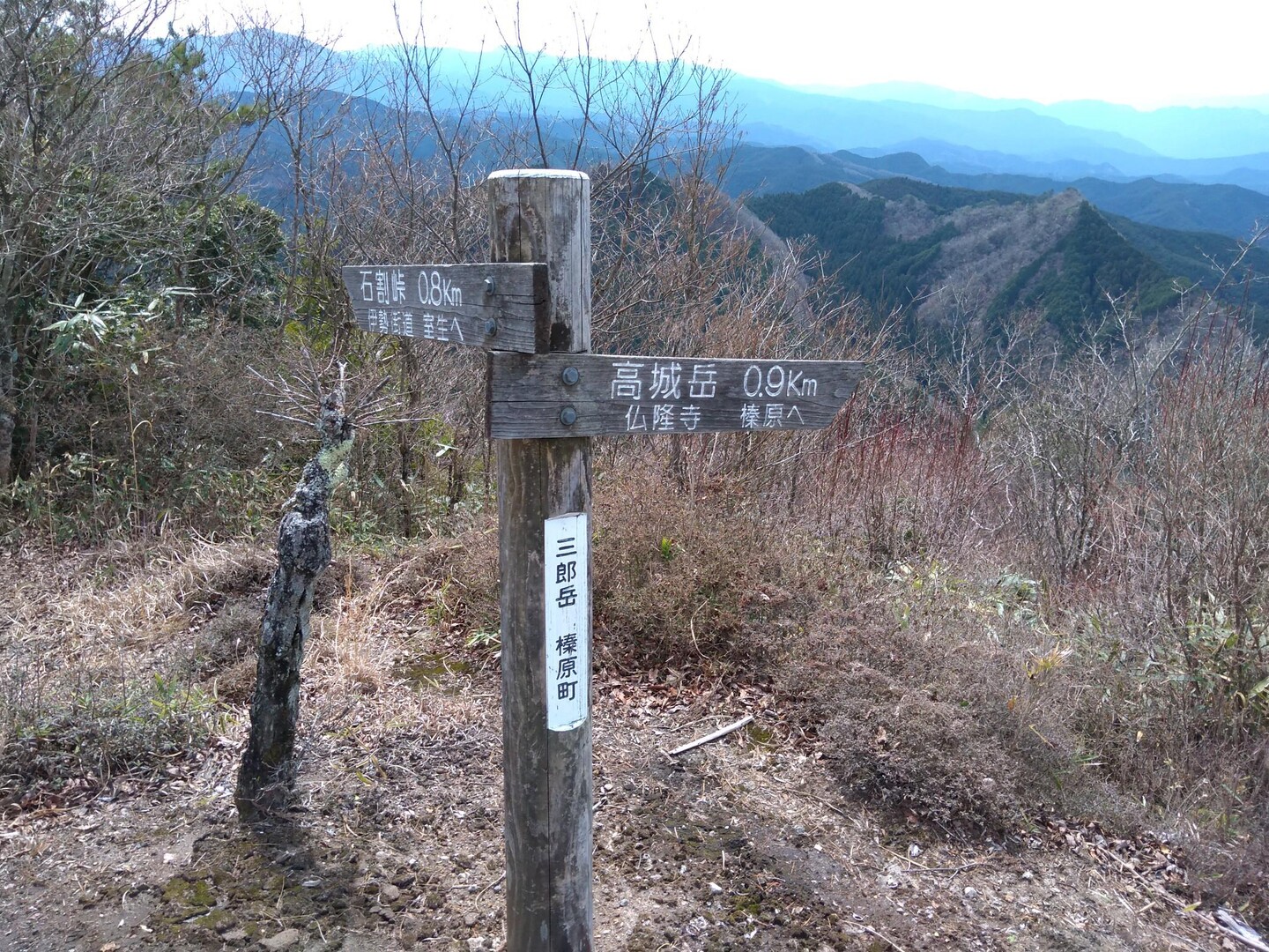 高城岳・三郎ヶ岳（奈良県）に初めて登りました。 / reiさんの三郎岳・高城岳の活動日記 | YAMAP / ヤマップ