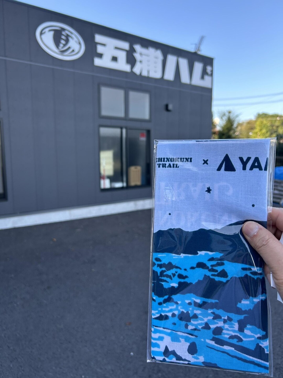 無事カエル捕獲の旅〜常陸国ロングトレイル〜 / DA14@さんの奥久慈男体山・月居山・篭岩（篭岩山）の活動データ | YAMAP / ヤマップ