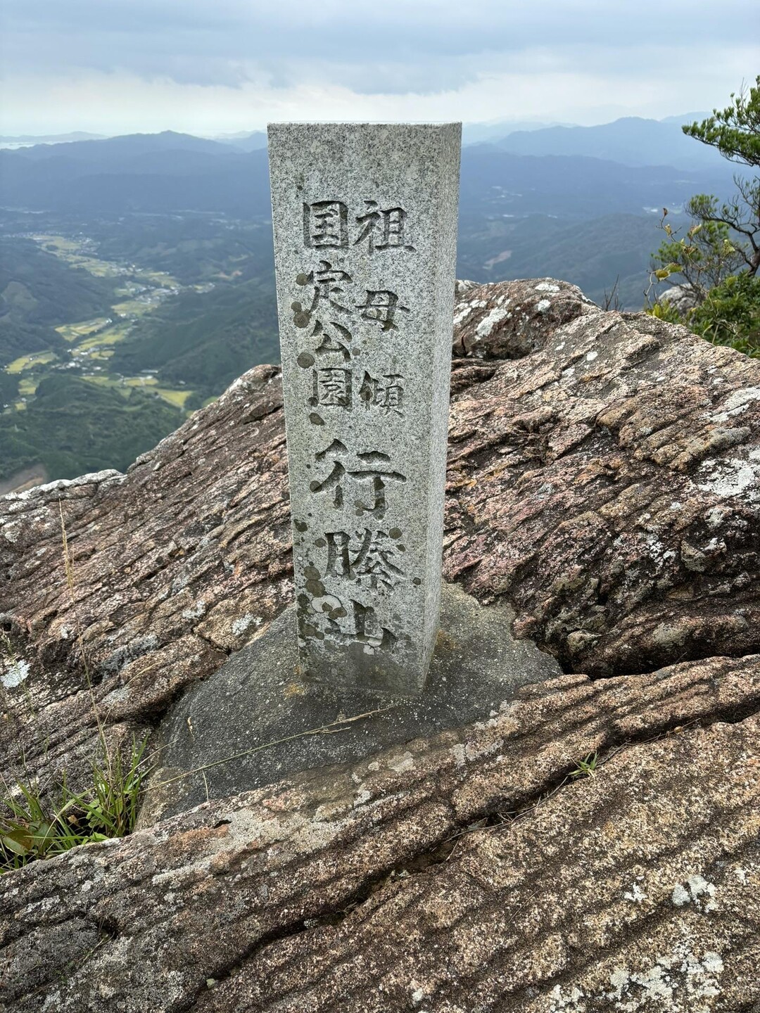 行縢（むかばき）山へ行ってみた😆 / Y's-G3さんの行縢山の活動データ | YAMAP / ヤマップ