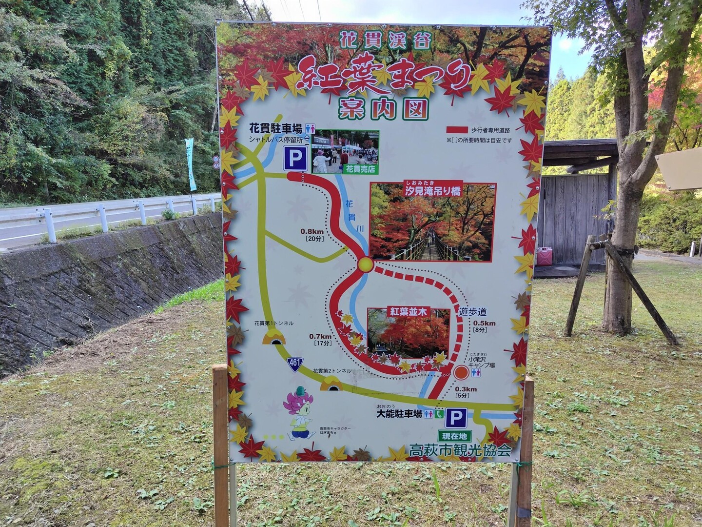 土岳·大能·十殿神社 / tomo 99さんの土岳・花貫渓谷・竪破山の活動日記 | YAMAP / ヤマップ