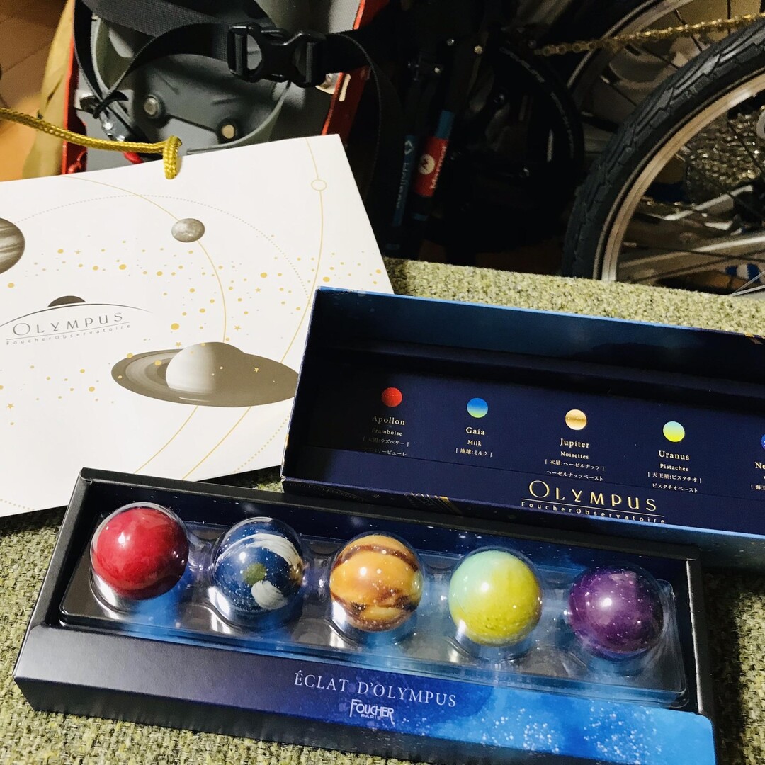 息子の彼女からバレンタインで頂きました ... / Hiroさんのモーメント | YAMAP / ヤマップ