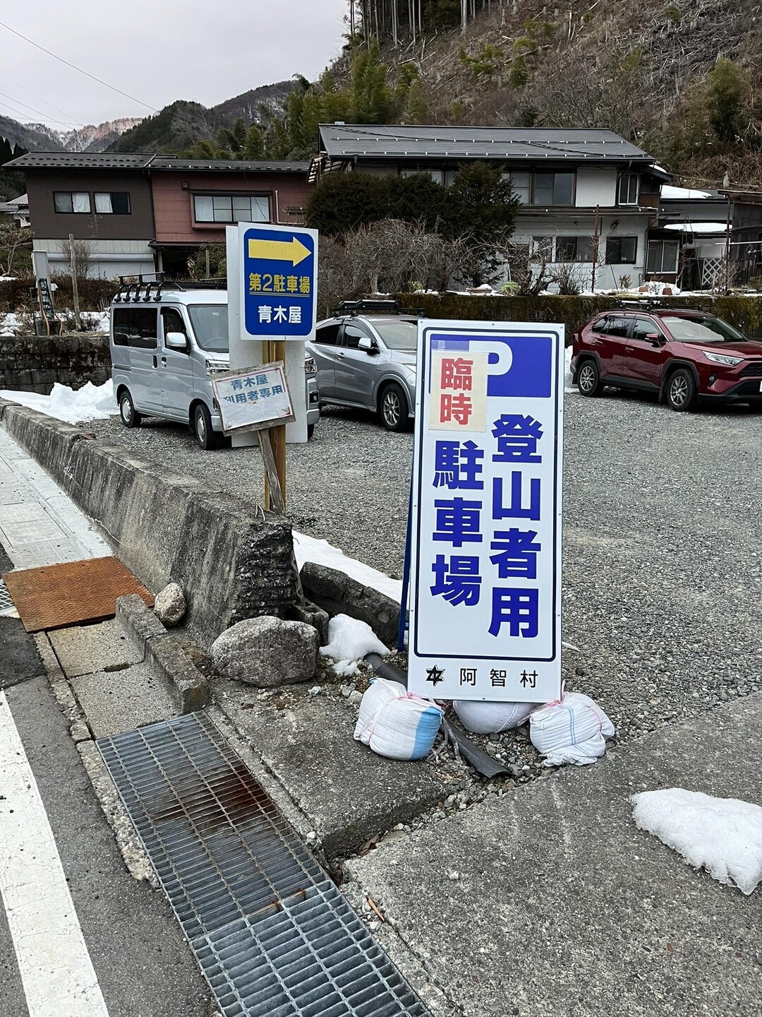 恵那山 / Holovitzさんの恵那山・大判山・神坂山の活動データ | YAMAP / ヤマップ