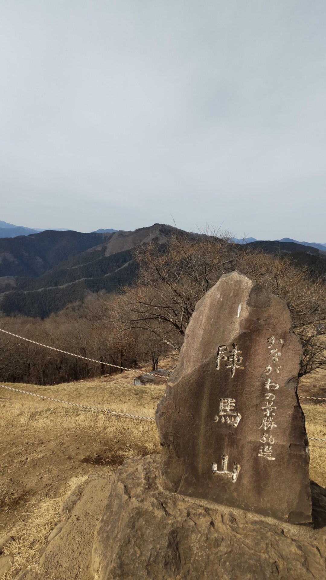 陣馬山 / zen sugiさんの生藤山の活動データ | YAMAP / ヤマップ
