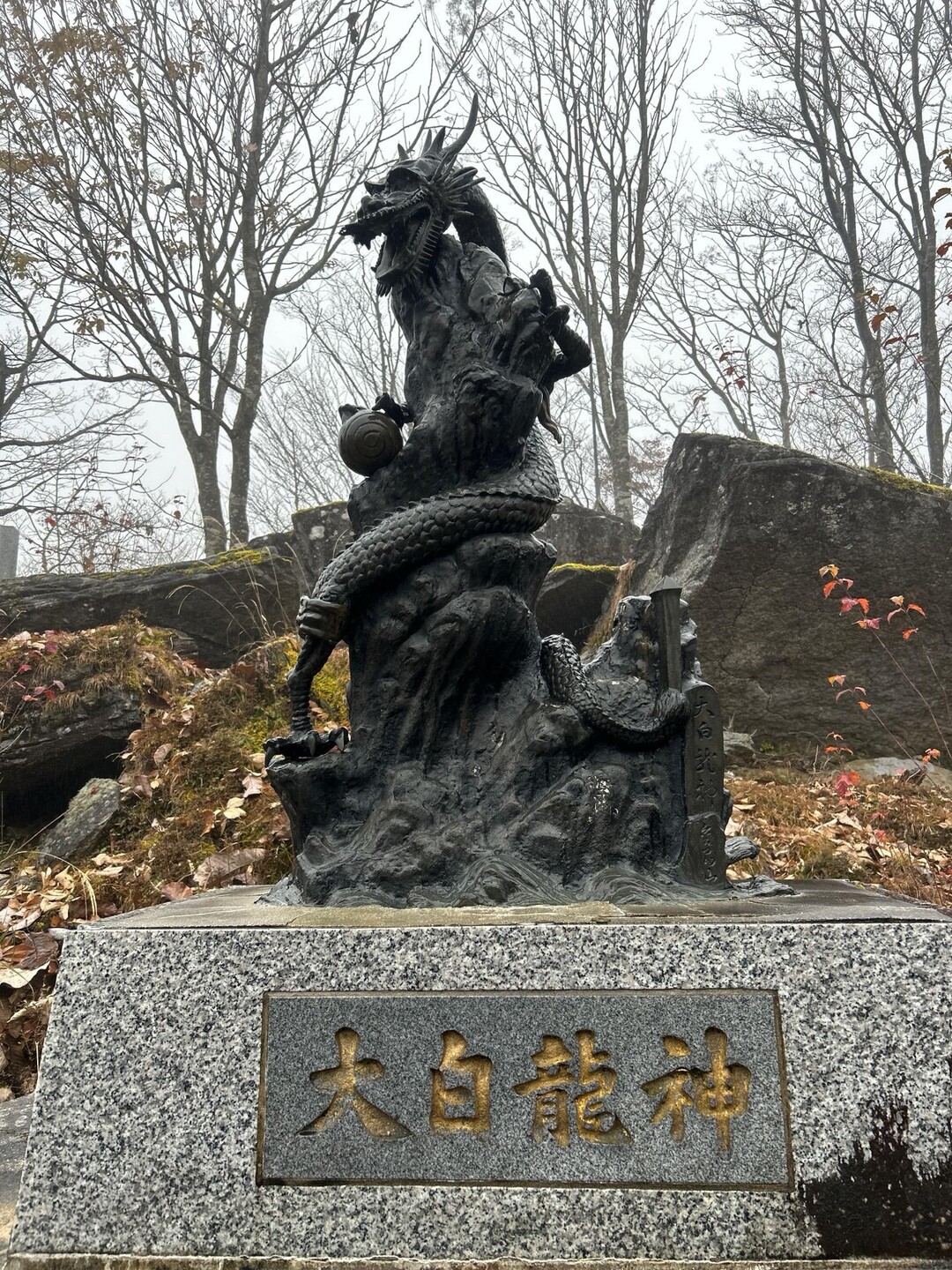 古峰原・方塞山_2024-11-10 / FJ-Zさんの夕日岳・薬師岳の活動データ | YAMAP / ヤマップ