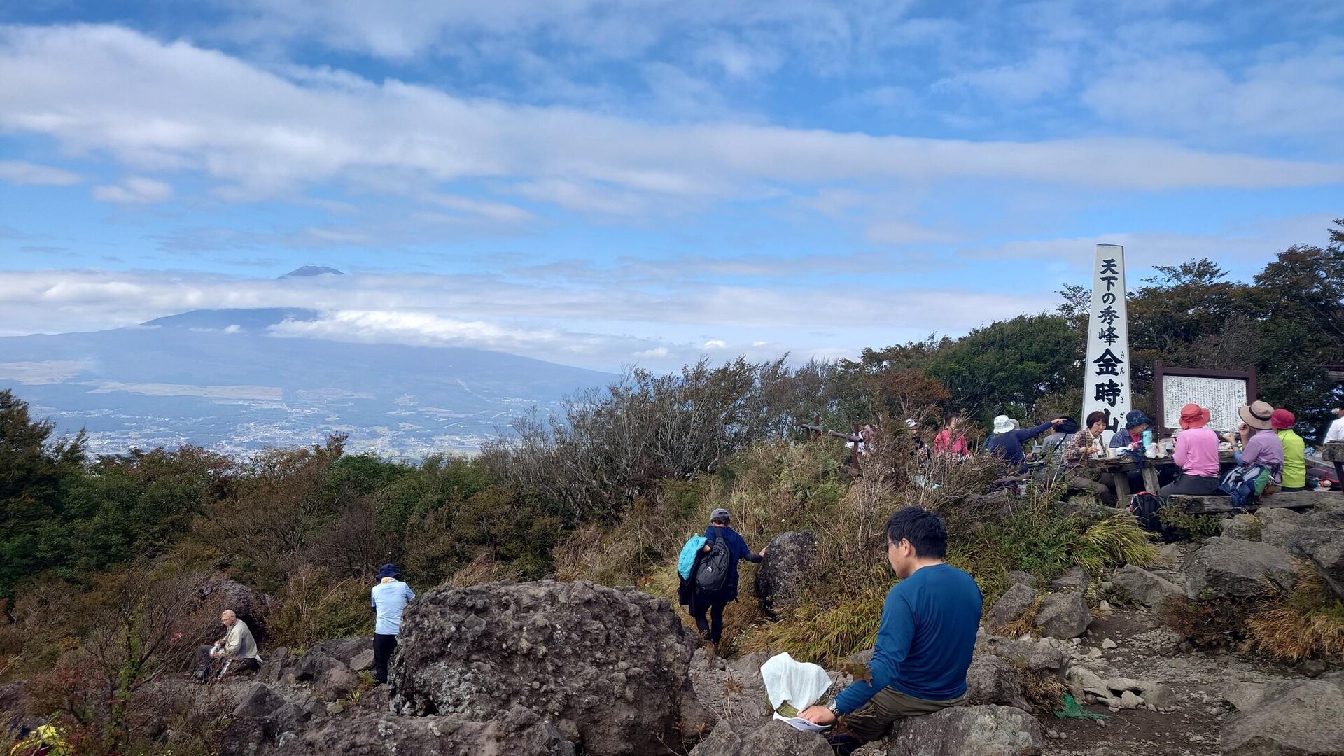 富士箱根トレイル「秋」バッチを求めて / kamoさんの金時山・明神ヶ岳の活動データ | YAMAP / ヤマップ