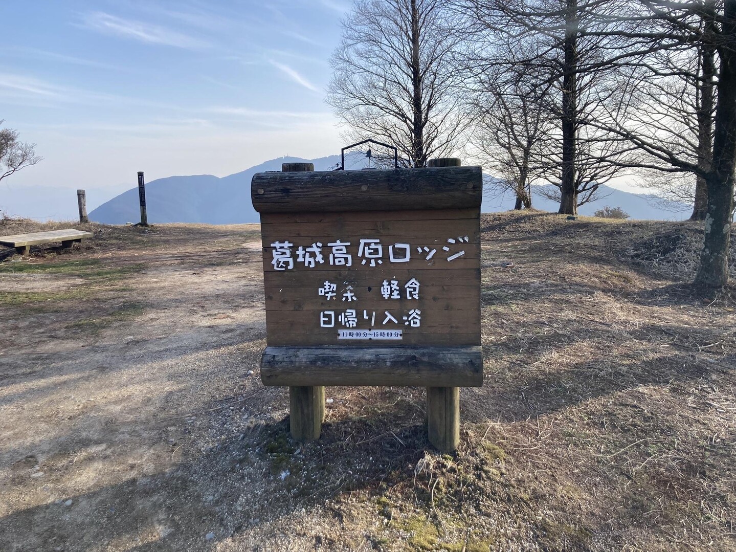 二上山から紀見峠(ダイヤモンドトレイル) / kiyoppiさんの金剛山・二上山・大和葛城山の活動データ | YAMAP / ヤマップ