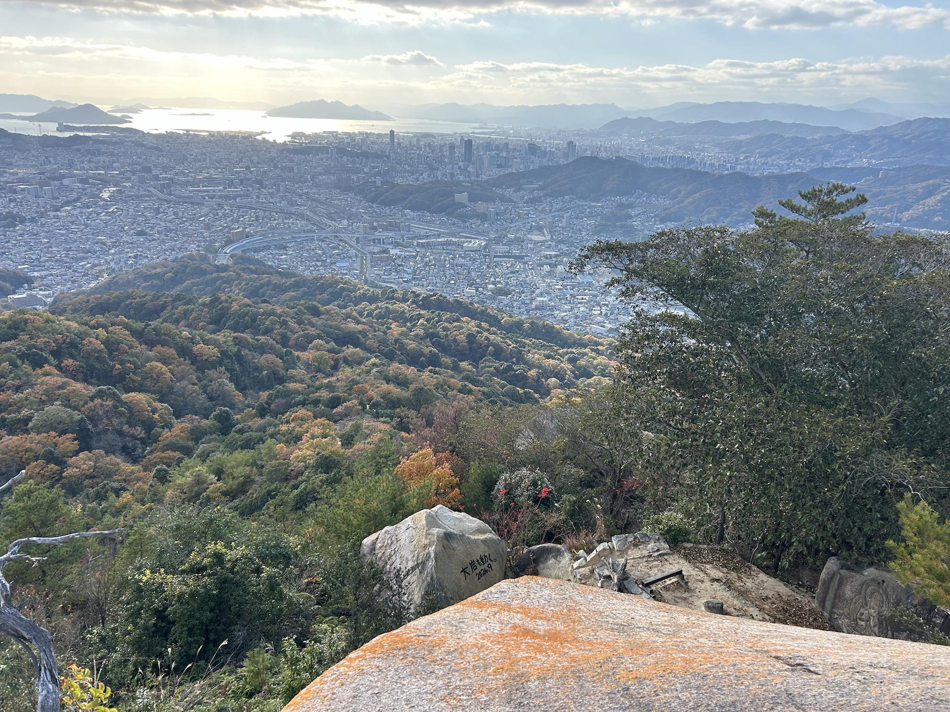 隙間時間に癒しを求めて😊〜呉娑々宇山・高尾山〜 / a.gainさんの呉娑々宇山・高尾山（広島県）・日浦山の活動データ | YAMAP / ヤマップ