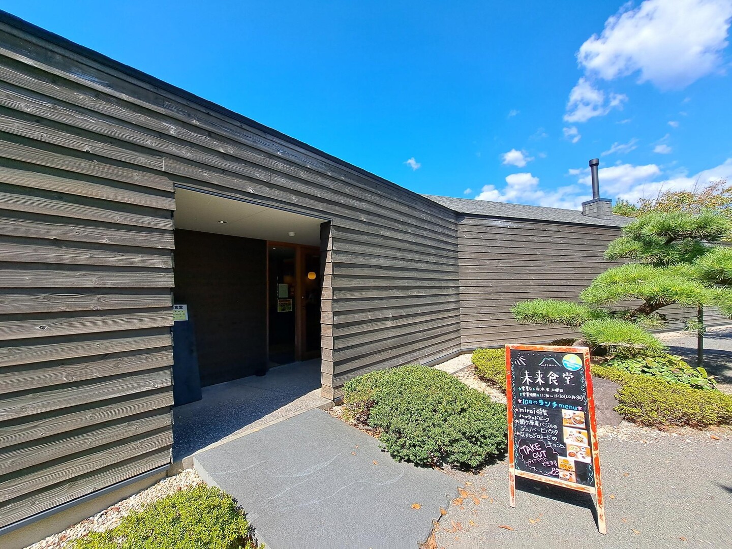 2022年10月1日（土） 今年初めて... / iyoatsuさんのモーメント | YAMAP / ヤマップ