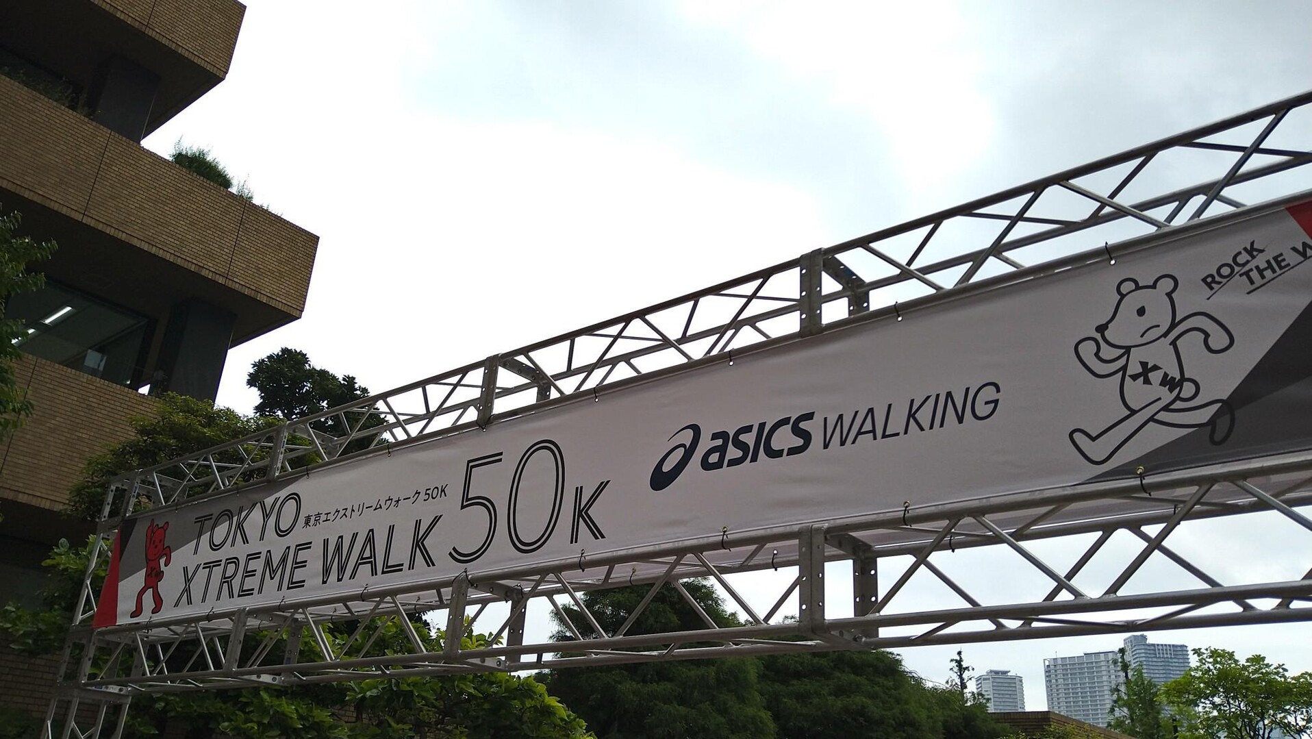 TOKYO XTREME WALK 50K / junさんの東京都23区 中央エリアの活動データ | YAMAP / ヤマップ