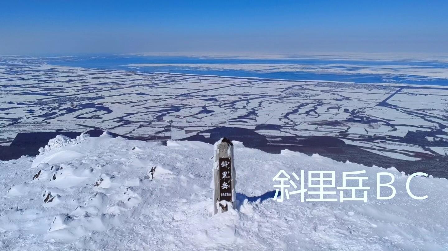 昨シーズンを振り返る動画② 諦めたつもり... / sikasunさんのモーメント | YAMAP / ヤマップ