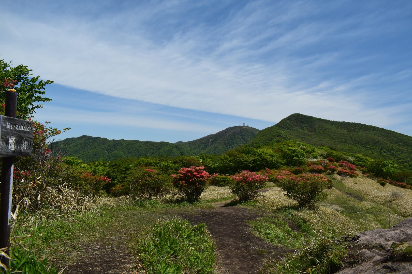 赤城（火起山・竈山） / nm25さんの赤城山・黒檜山・荒山の活動データ | YAMAP / ヤマップ