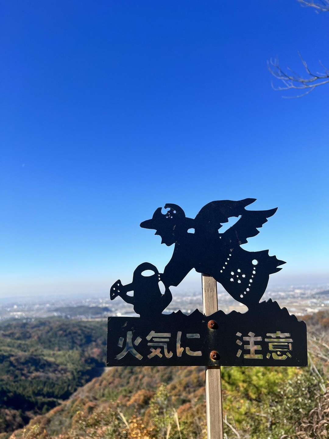 茶臼山 / monさんの茶臼山・万灯山の活動データ | YAMAP / ヤマップ