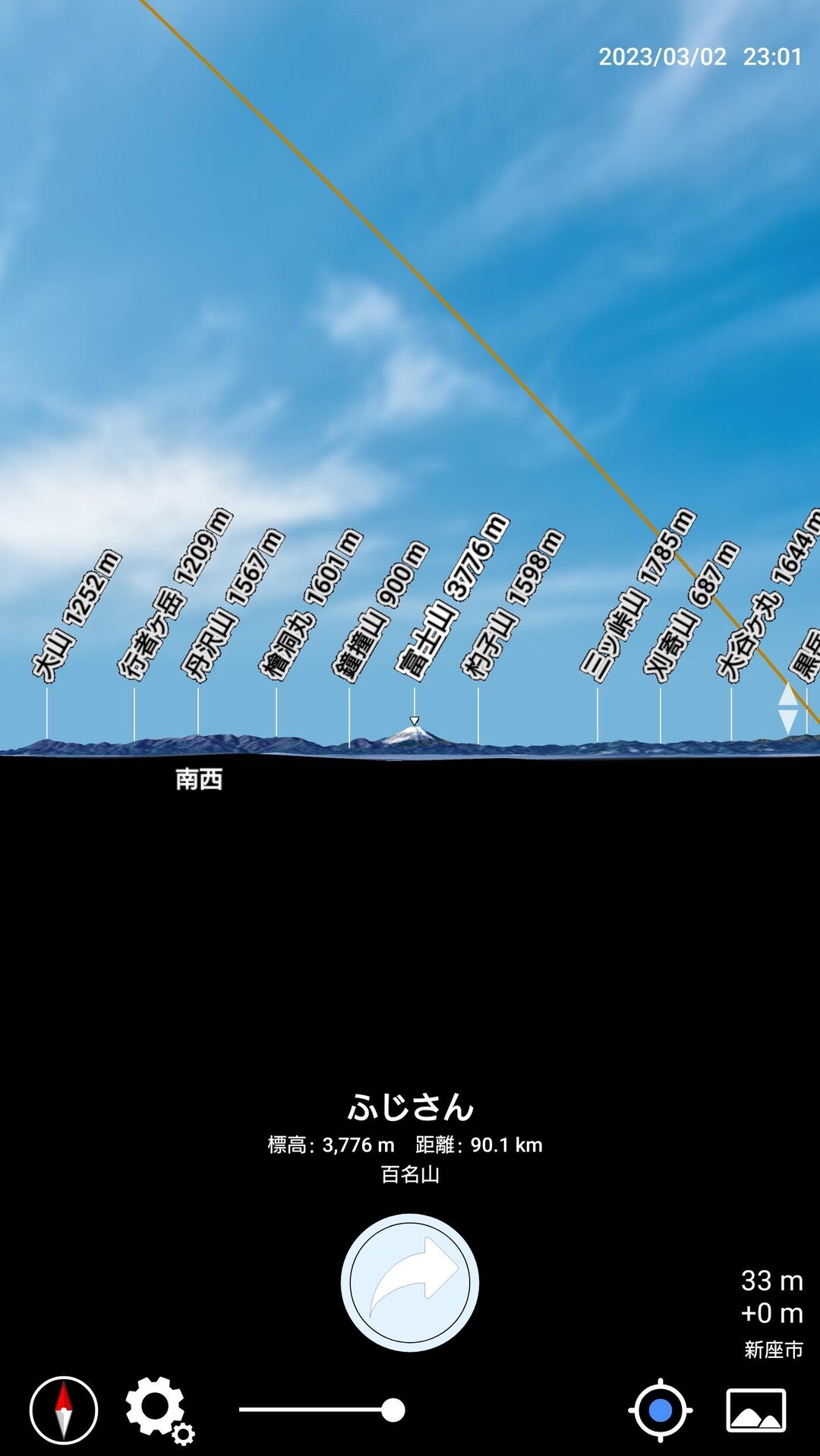 あの山何だろう ️を解決するアプリ ... / Blue Sky Blueさんのモーメント | YAMAP / ヤマップ