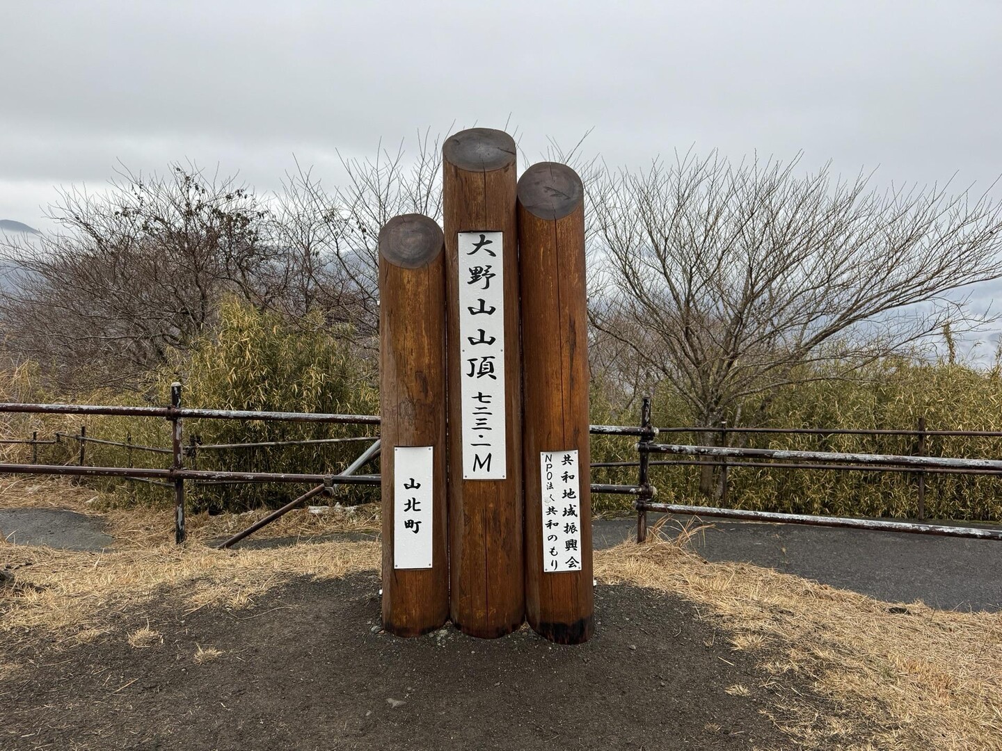 大野山 / Aya_oguさんの高松山・大野山の活動データ | YAMAP / ヤマップ