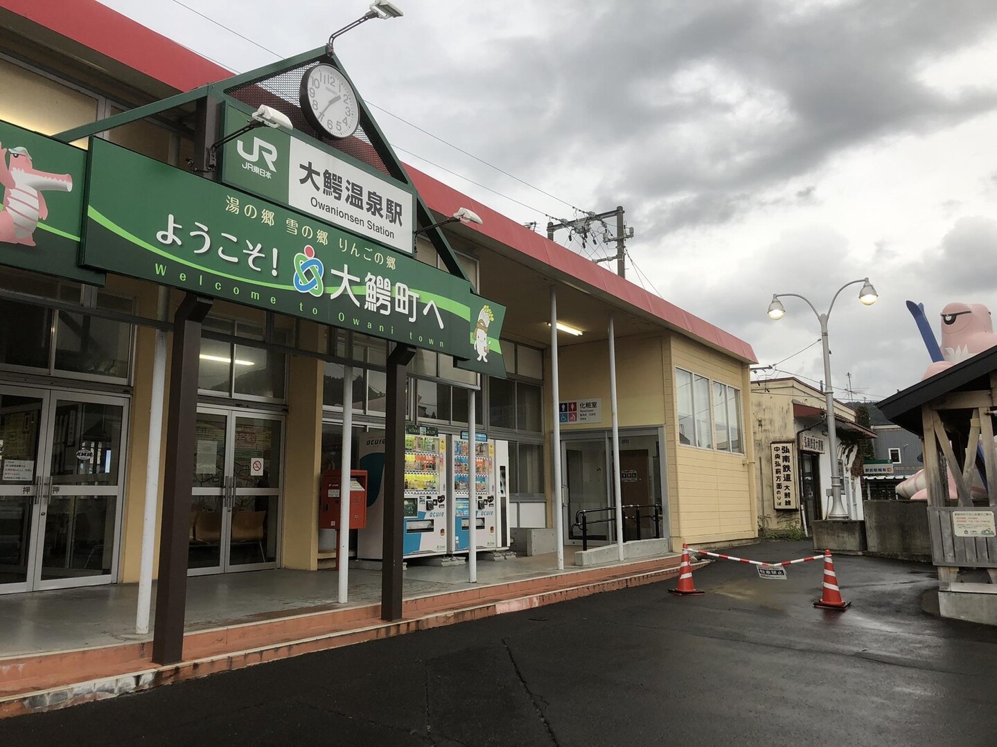 JR東日本全線に乗れるフリーきっぷがなく... / bergbahnさんのモーメント | YAMAP / ヤマップ