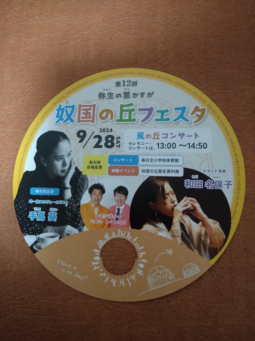 風の丘 調べに乗って 秋むかう 今日、... / masazyさんのモーメント | YAMAP / ヤマップ