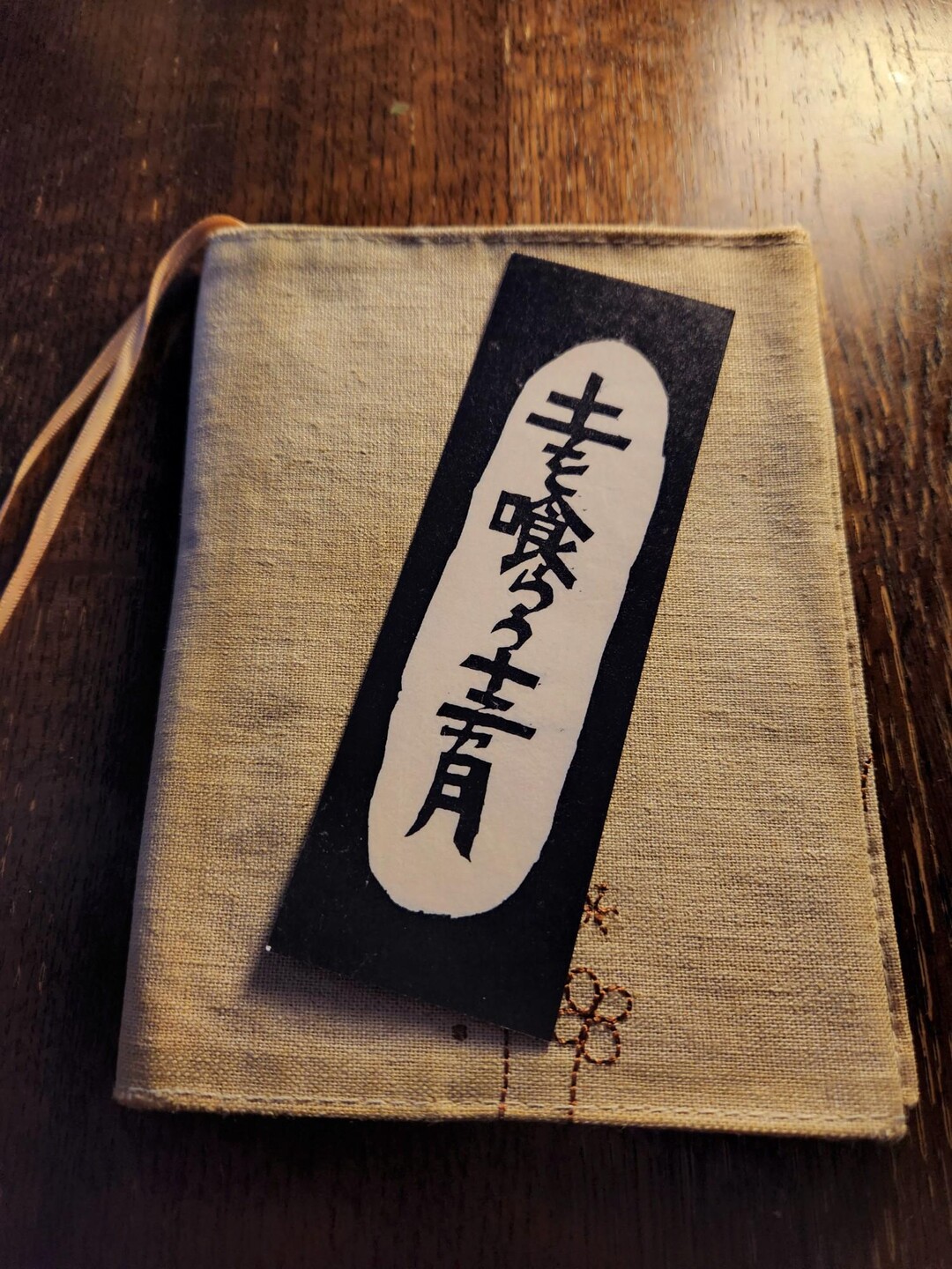 YAMAP MAGAZINEで紹介されて... / 気紛れDAKARAさんのモーメント | YAMAP / ヤマップ