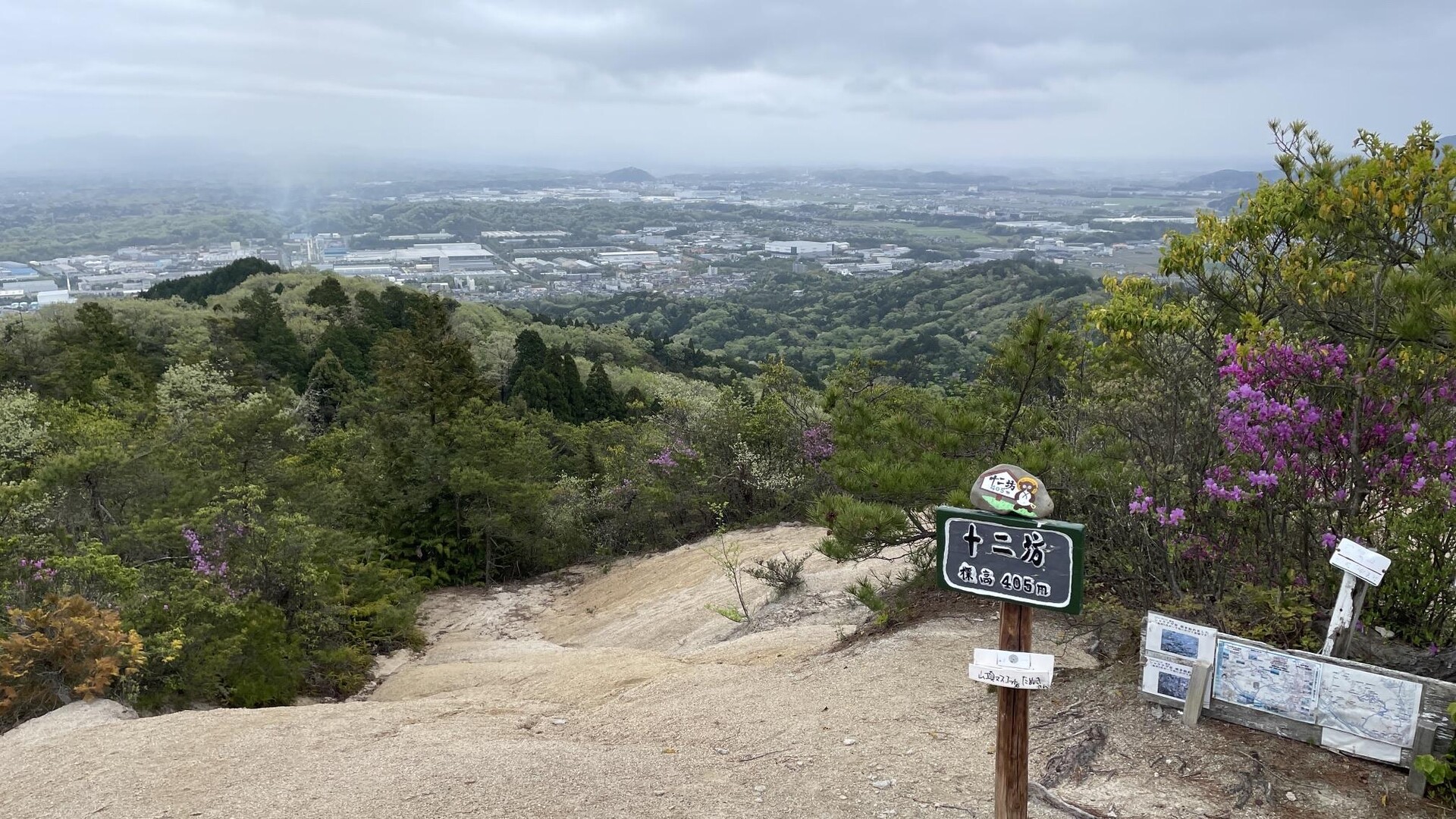 第4回十二坊トレイルラン&ウォーク / One Hopeさんの十二坊の活動データ | YAMAP / ヤマップ