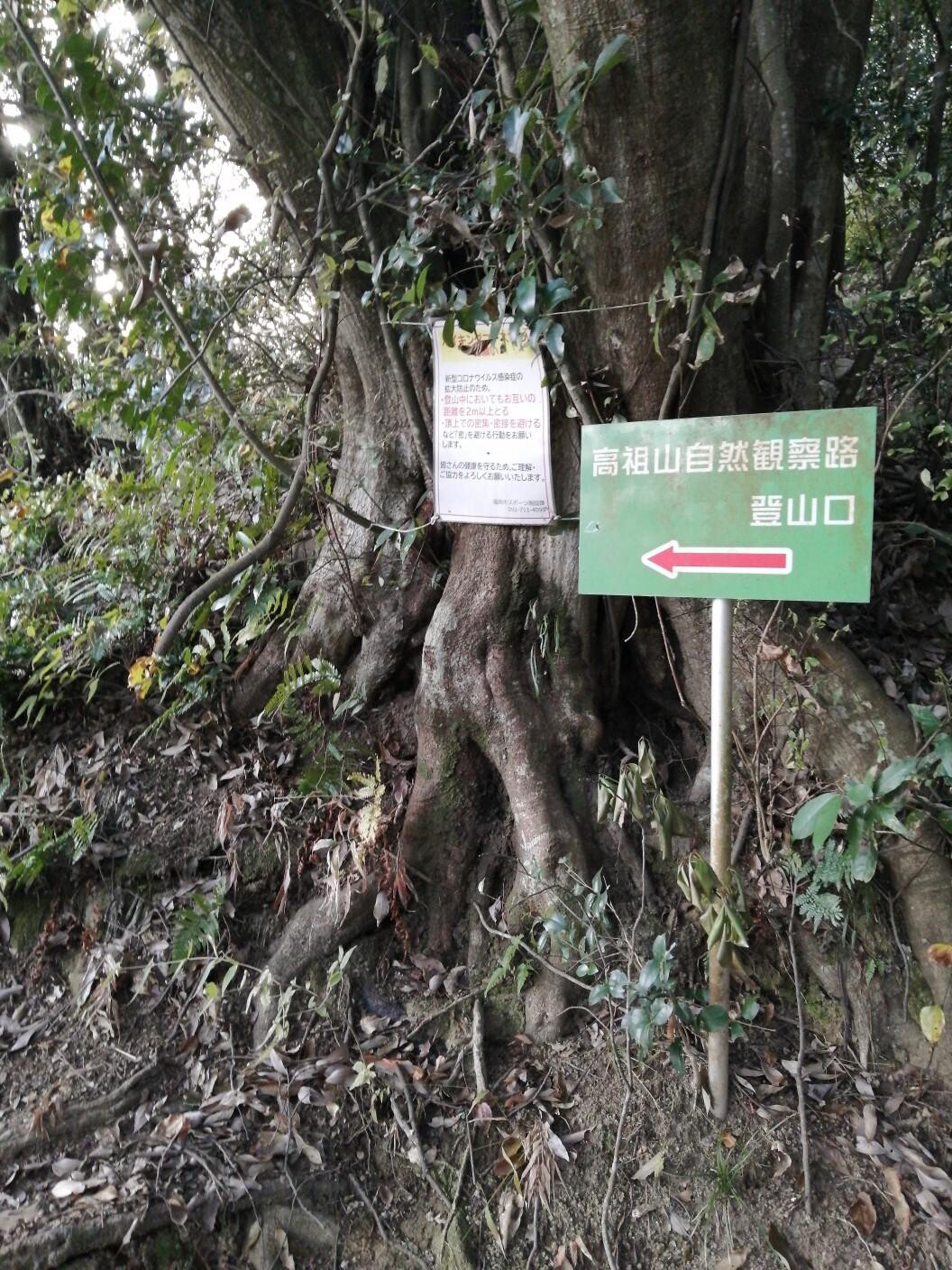 Nob ハイボール😎さんの投稿したフィールドメモ | YAMAP / ヤマップ