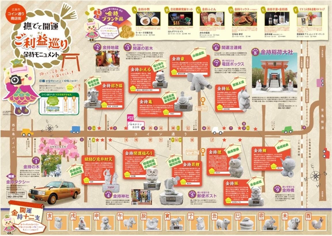 コイン通りとおまけの〇海老山 / Coo・kie（くぅ🗝️）さんの広島市の活動データ | YAMAP / ヤマップ